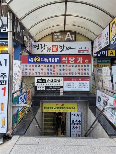 Prologue 잠실 장미상가지하 맛집 가이드지도 네이버 블로그