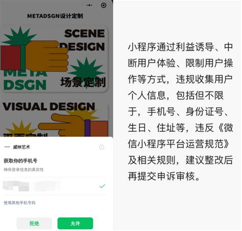 微信开放社区