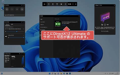 最も好ましい Directx バージョン 確認 181604 Directx バージョン 確認
