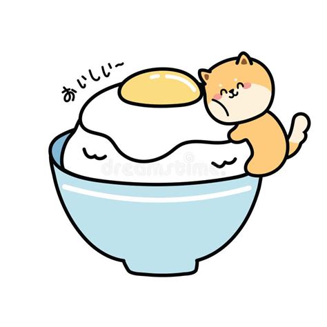 Perro Shiba U Lindo Con Huevo Frito Y Arroz Caricatura Kawaii