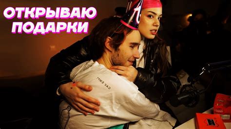 ДЕНЬ РОЖДЕНИЯ Кореша - YouTube