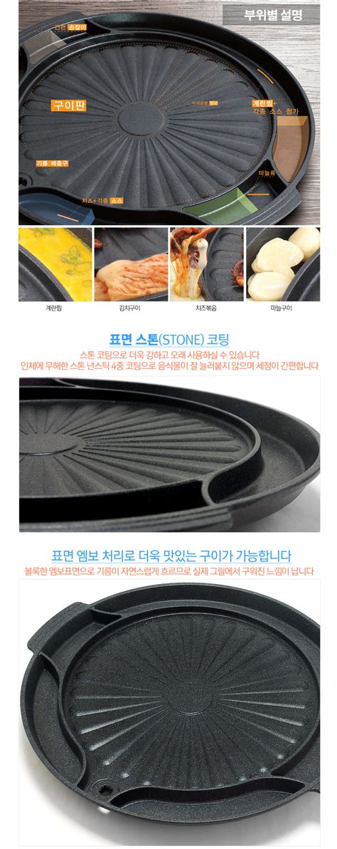 프라이팬·그릴 키친아트 4중코팅 국산 고기불판 원형 구이 삼겹살 팬 오늘의집 쇼핑