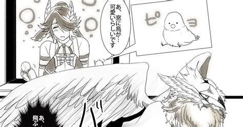 天風戦記】 【天風戦記】知らない世界【交流】 コンドルのイラスト Pixiv
