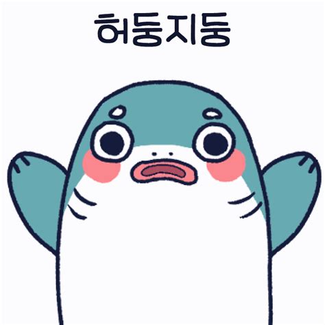 물고가 캐릭터 디자인 캐릭터 포트폴리오 크몽