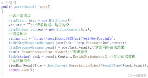 Aspnet Mvc 五、client接口解析mvc Api Post Csdn博客