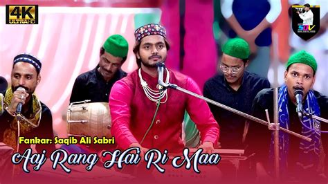 Aaj Rang Hai Ri Maa Saqib Ali Sabri Mehfile Sama Ajmer Sharif