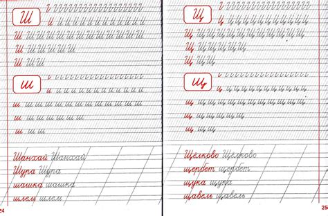 50 прописей для взрослых Тренажеры по исправлению почерка