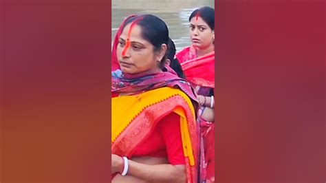 ছট পূজার কিছু দৃশ্য। Youtube