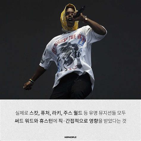 흑인문화를의 성지를 지키기 위해 살았던 남자 조지 플로이드 유머움짤이슈 에펨코리아