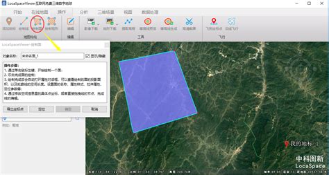 使用lsv制作kml文件教程locaspace的博客 Csdn博客kml文件怎么制作