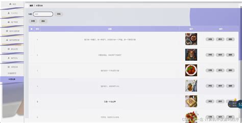 计算机毕业设计ssm基于微信小程序的食疗坊软件开发7pzni9（附源码）新手必备食疗坊微信小程序设计报告 Csdn博客