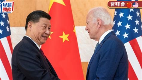 習拜會｜據報中美將同意重啟軍事溝通 中方冀美不尋求「新冷戰」 星岛加拿大都市网 多伦多