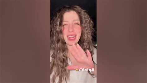 مجرونه عرب بصوت بنت اجنبيه، هلنا في كل مكان روعه Youtube