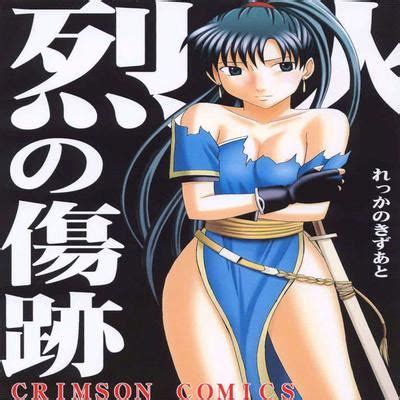 Rekka No Kizuato Doujinshi Hentai By Imazon Crimson Crown Read