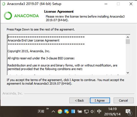python与anaconda安装先安装了python后安装anaconda基于python已存在的基础上安装anaconda逼死强迫症超详解 通俗易懂 腾讯云开发者社区 腾讯云