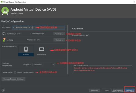 Android Studio安装超详细步骤包括SDK安装不成功模拟器无法创建等问题 androidstudiosdk怎么安装 CSDN博客