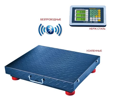 Беспроводные весы счетные платформенные электронные 300кг ROMITECH BLES ...