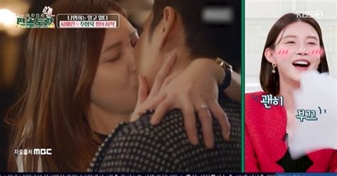 차예련 ♥주상욱과 키스신 공개에 민망 “너무 더워” 부채질 편스 [결정적장면]