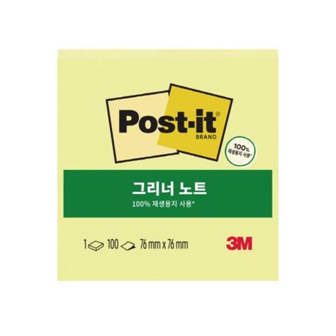포스트잇스티키노트메모지 3m 포스트잇 그리너 654 노랑 76x76mm 총100장 1패드 코랩샵 Kolab 연구용