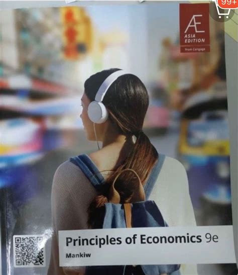 售經濟學課本 屏東大學板 Dcard