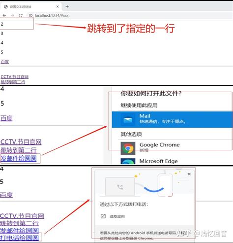 《html常用标签》 知乎