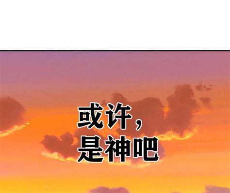 第26話 世界22 地表最強交易師 包子漫畫