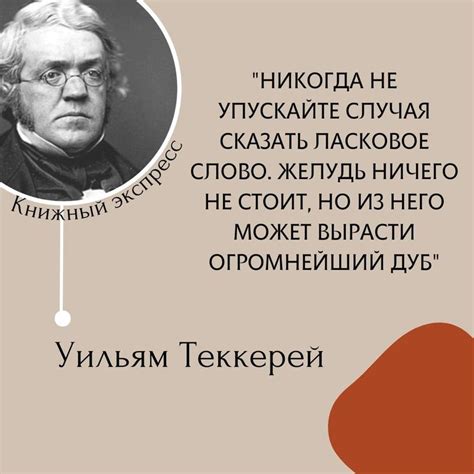 「Цитаты」おしゃれまとめの人気アイデア｜pinterest｜Елена