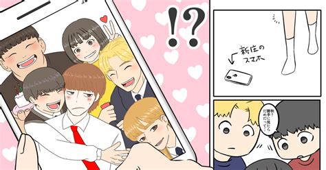 新庄玲央 新庄誕生日おめでとうございました ロムのマンガ Pixiv