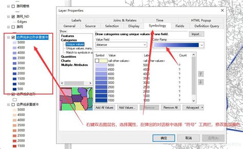 使用arcgis多重缓冲区分析工具建立颜色渐变行政边界arcgis界线渐变色轮廓怎么做 Csdn博客