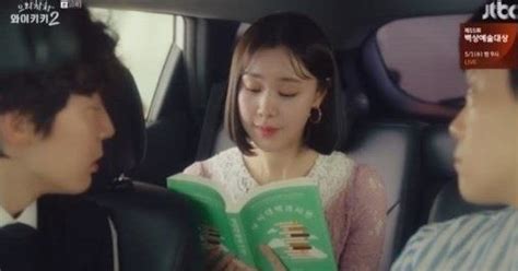 으라차차 와이키키2 신현수 최강 뇌순남의 퀴즈왕 도전그 결과는