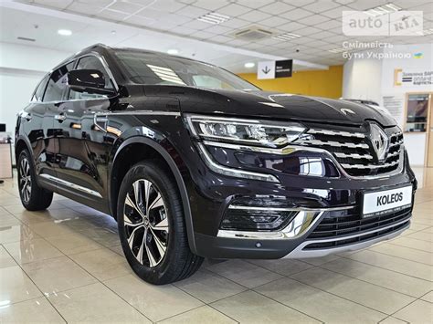 AUTO.RIA – Нове авто Рено Колеос (Renault Koleos), 2.5 CVT (171 к.с ...