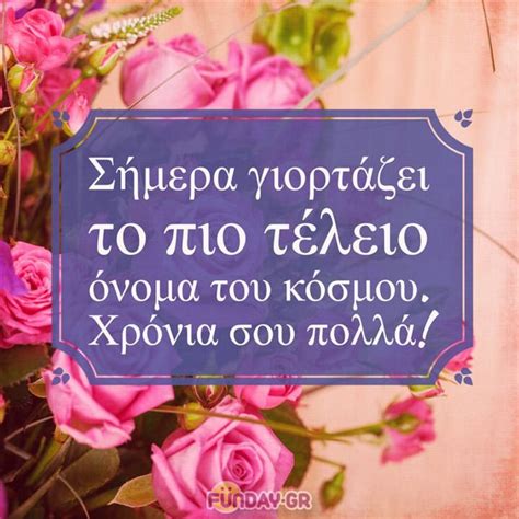 Διάσημα Αποφθέγματα για το Γάμο Πρωτότυπες και Διάσημες Ευχές Γάμου