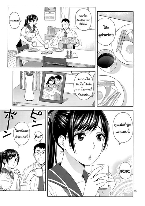 Otouto No Musume 11 Rom Manga โดจิน มังงะ มังงะวาย โดจินวาย 18