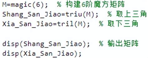 文学文享（21）：matlab入门学习之矩阵变换 知乎