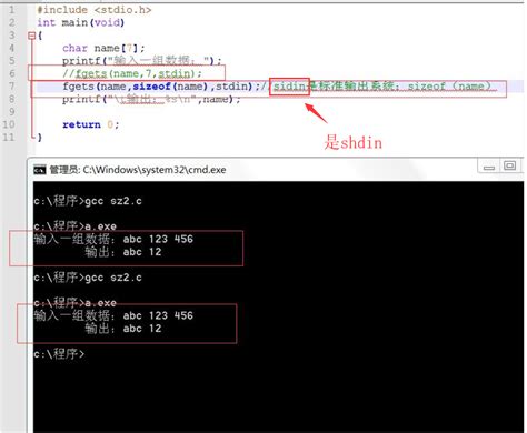 练习：scanf输入字符串；gets输入字符串；fgets输入字符串； 指遥 博客园