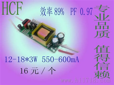深圳市恒创富品牌12 183w输出550 600毫安led恒流驱动电源图片高清图细节图 深圳市恒创富电子有限公司 维库仪器仪表网