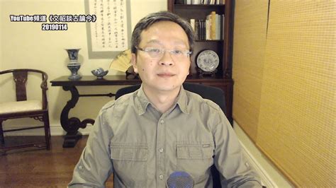 任正非现身公然“反党”，金湖过期疫苗；说服力来自特定的行动（20190115第507期） Youtube