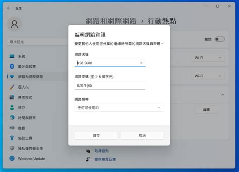「windows」如何使用記事本內建的索引標籤功能管理已開啟的文字檔？