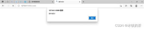 数据库管理系统（基于前端后端数据库）前端管理系统结合数据库 Csdn博客