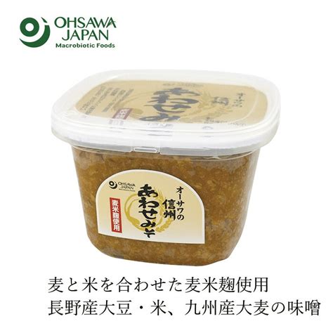 【楽天市場】味噌 保存料 無添加 オーサワジャパン オーサワの信州あわせみそ麦米麹使用） 750g 購入金額別特典あり 正規品 保存料 無