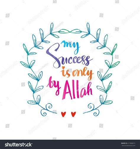 My Success Only By Allah Islamic Stock Vector Royalty Free 617888015