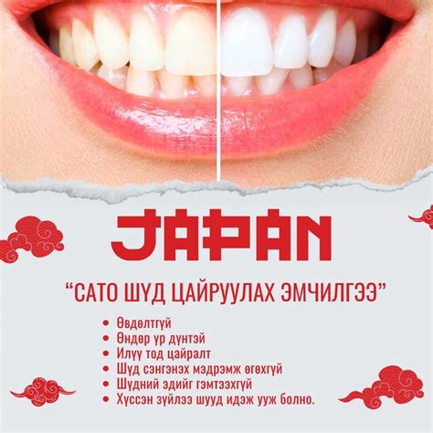 Эмнэлгийн нөхцөлд ердөө 1 цаг Fresh шүдний эмнэлэг