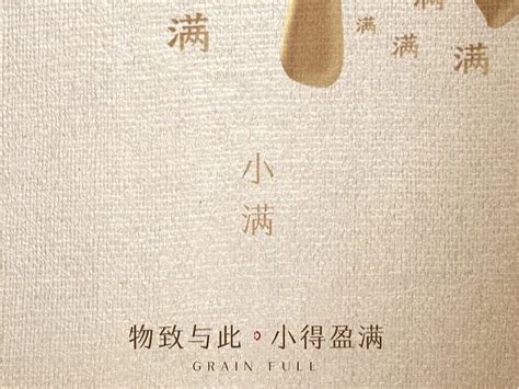 喜欢 白小酒 站酷ZCOOL