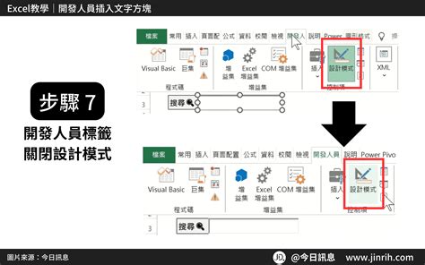Excel 開發人員，製作關鍵字搜尋框立刻內建excel搜尋模式 今日訊息