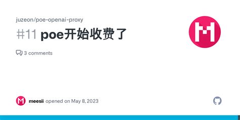 Poe开始收费了 · Issue 11 · Juzeonpoe Openai Proxy · Github