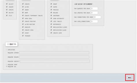 如何設定XAMPP修改phpMyAdmin的MySQL密碼 UCAMC