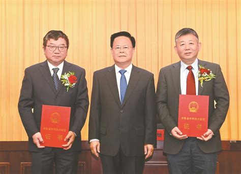 安徽省科学技术奖励大会在肥隆重召开 郑栅洁颁奖 王清宪讲话新闻频道央视网