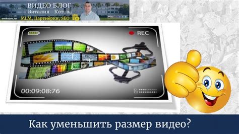 Как уменьшить размер видео без потери качества Youtube