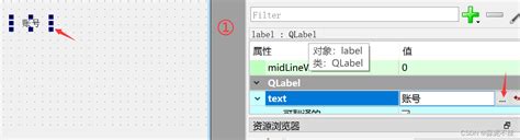 14 Python从入门到精通——gui编程 Python Gui Csdn博客