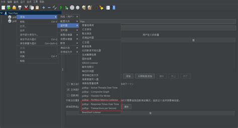 【jmeter】jmeter添加插件jmeter离线安装插件 Csdn博客